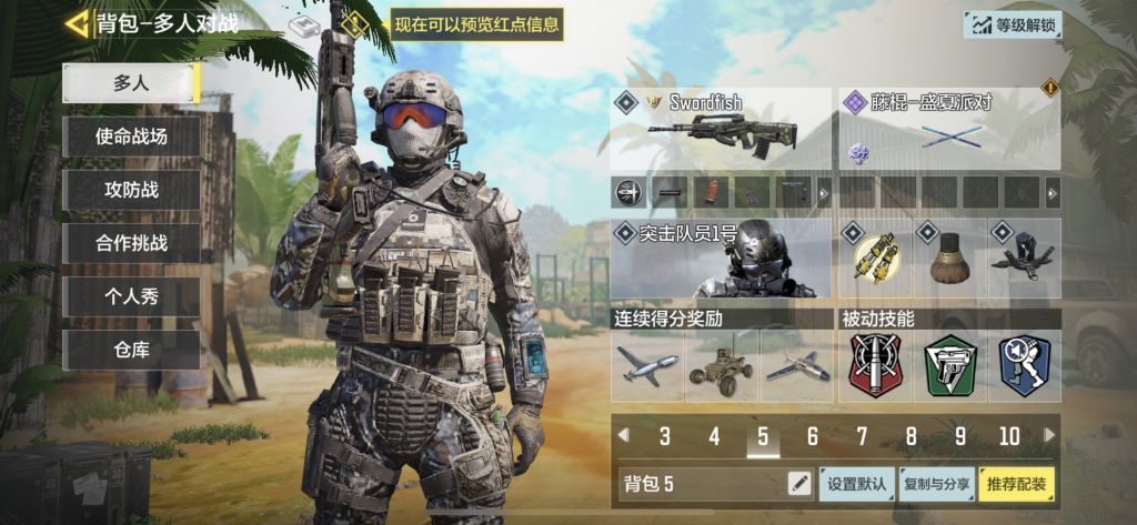 [提问] codm有玩的吗，我看pc版出了想回坑试试，求推荐几个枪 NGA玩家社区