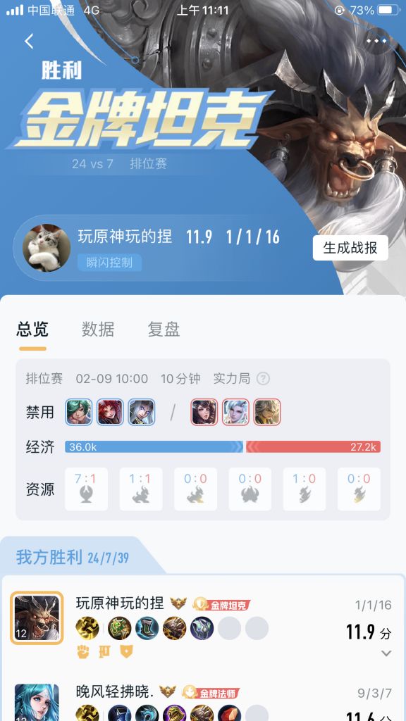 [已开奖]龙祐千载，互动roll[龙年限定]新皮肤！ NGA玩家社区