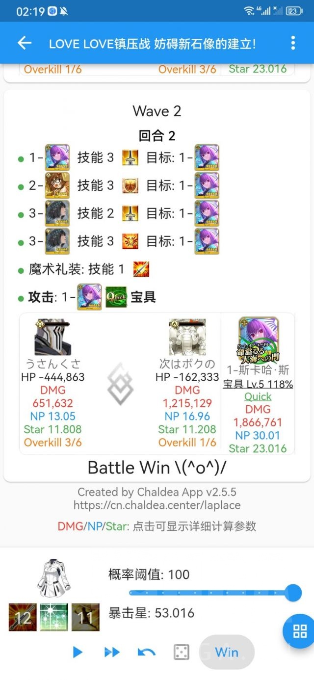 [国服活动] [组队研究] 90++2t五加成没巧克力的RBA单核配置 178