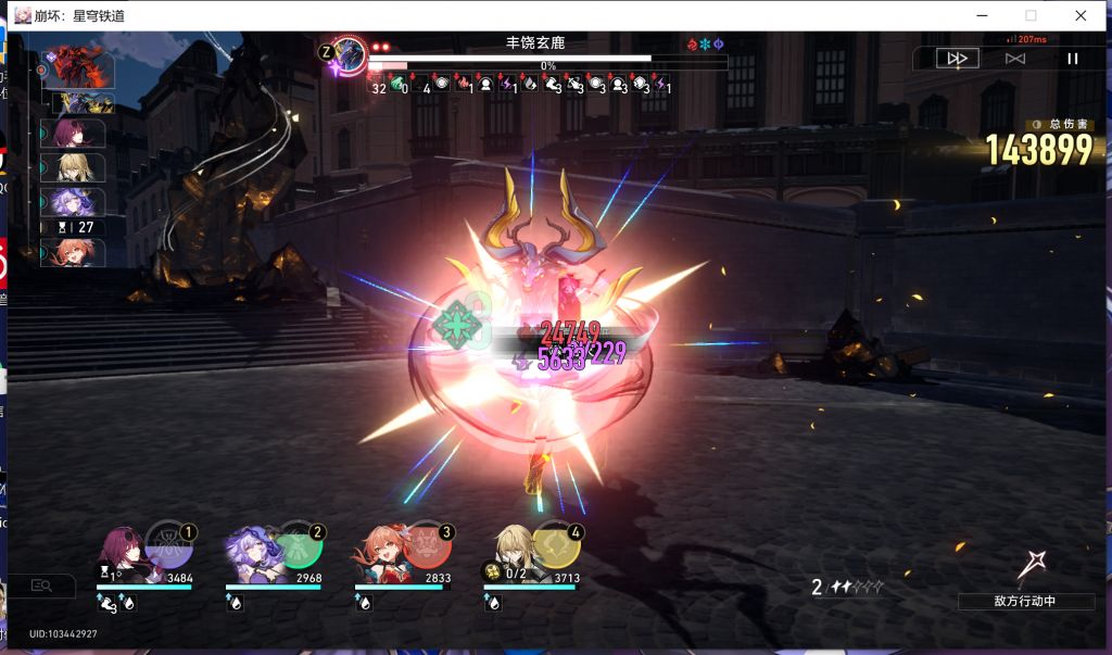 00黑天鹅，12上风雷双抗玄鹿一跳11w NGA玩家社区