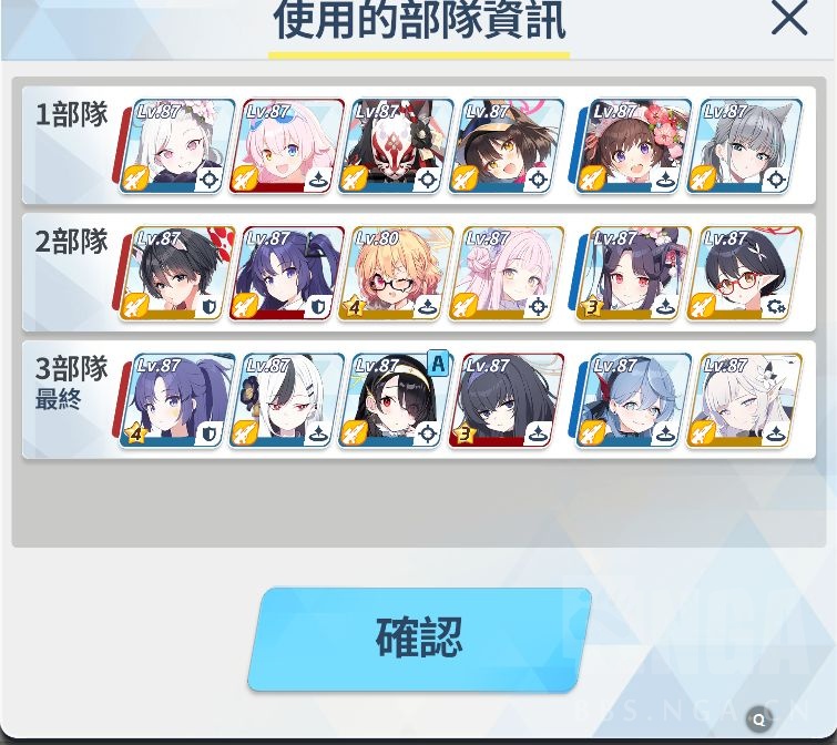 [国际服] 凹过了tm goz是真的舒爽，这不比凹ins凹的开心吗，建议有条件统统tm保一档 NGA玩家社区