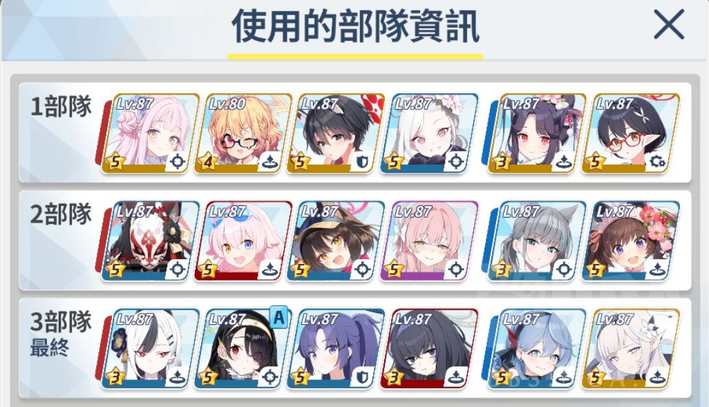 [心得交流] goz的tm终于过了 NGA玩家社区