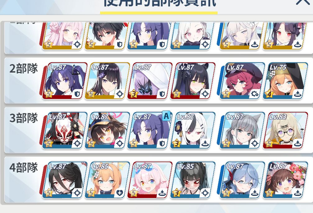 [国际服] 凹过了tm goz是真的舒爽，这不比凹ins凹的开心吗，建议有条件统统tm保一档 NGA玩家社区