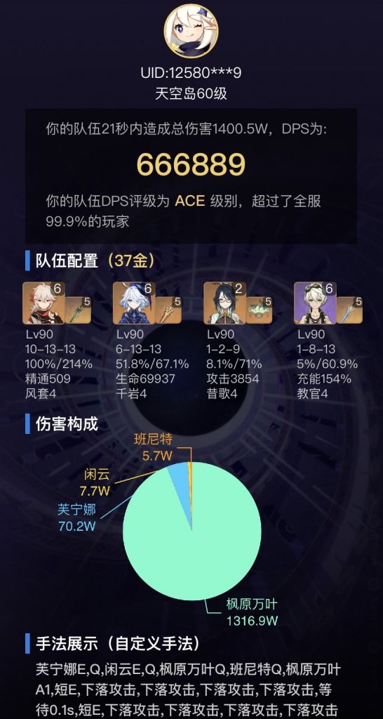 [闲聊杂谈] 闲云T5论 NGA玩家社区