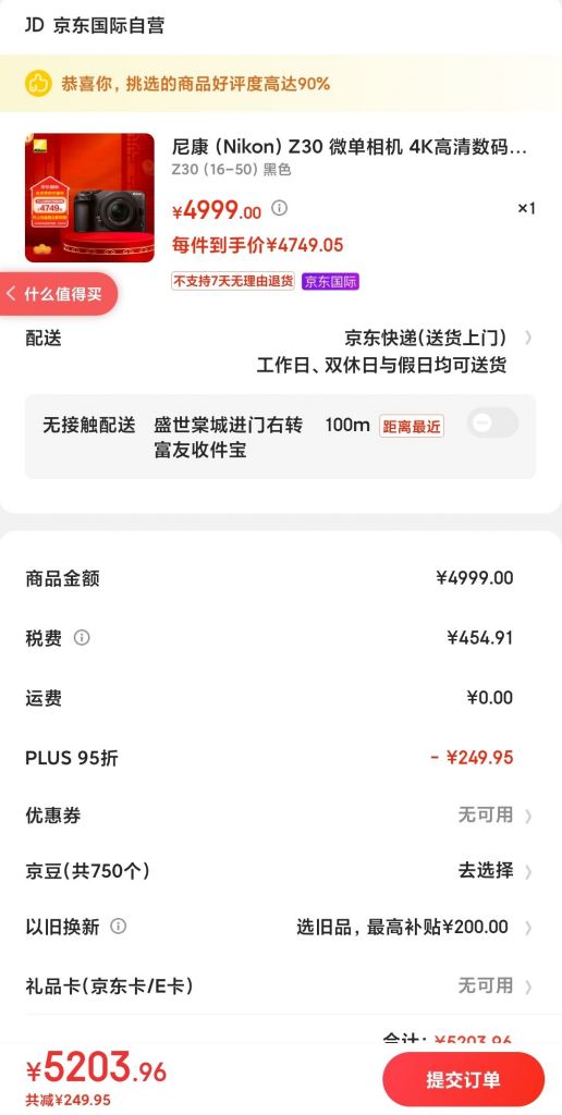 小白入门，准备买尼康z30 NGA玩家社区