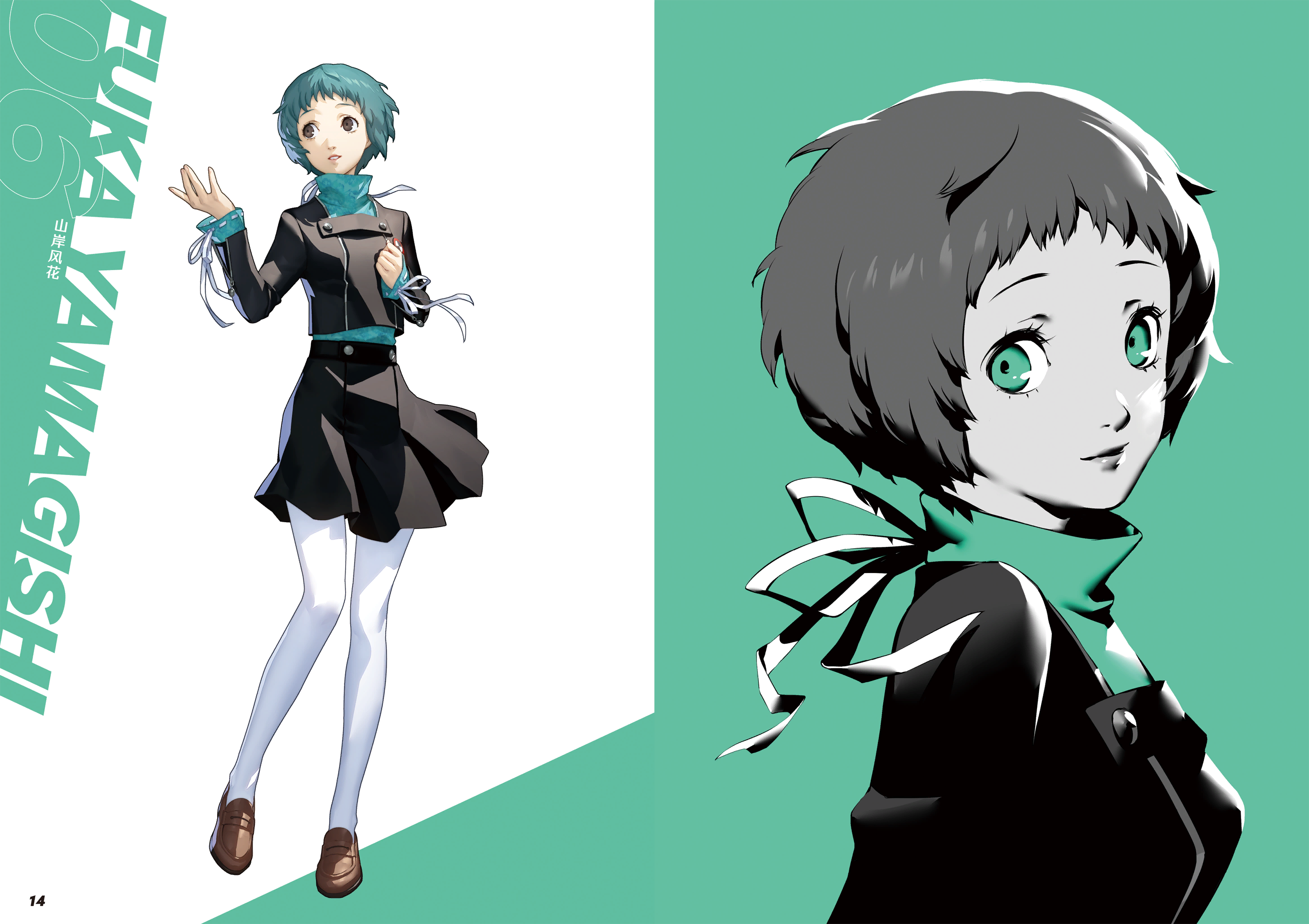 [分享] 《PERSONA3 RELOAD ART BOOK》女神异闻录3re设定集 NGA玩家社区