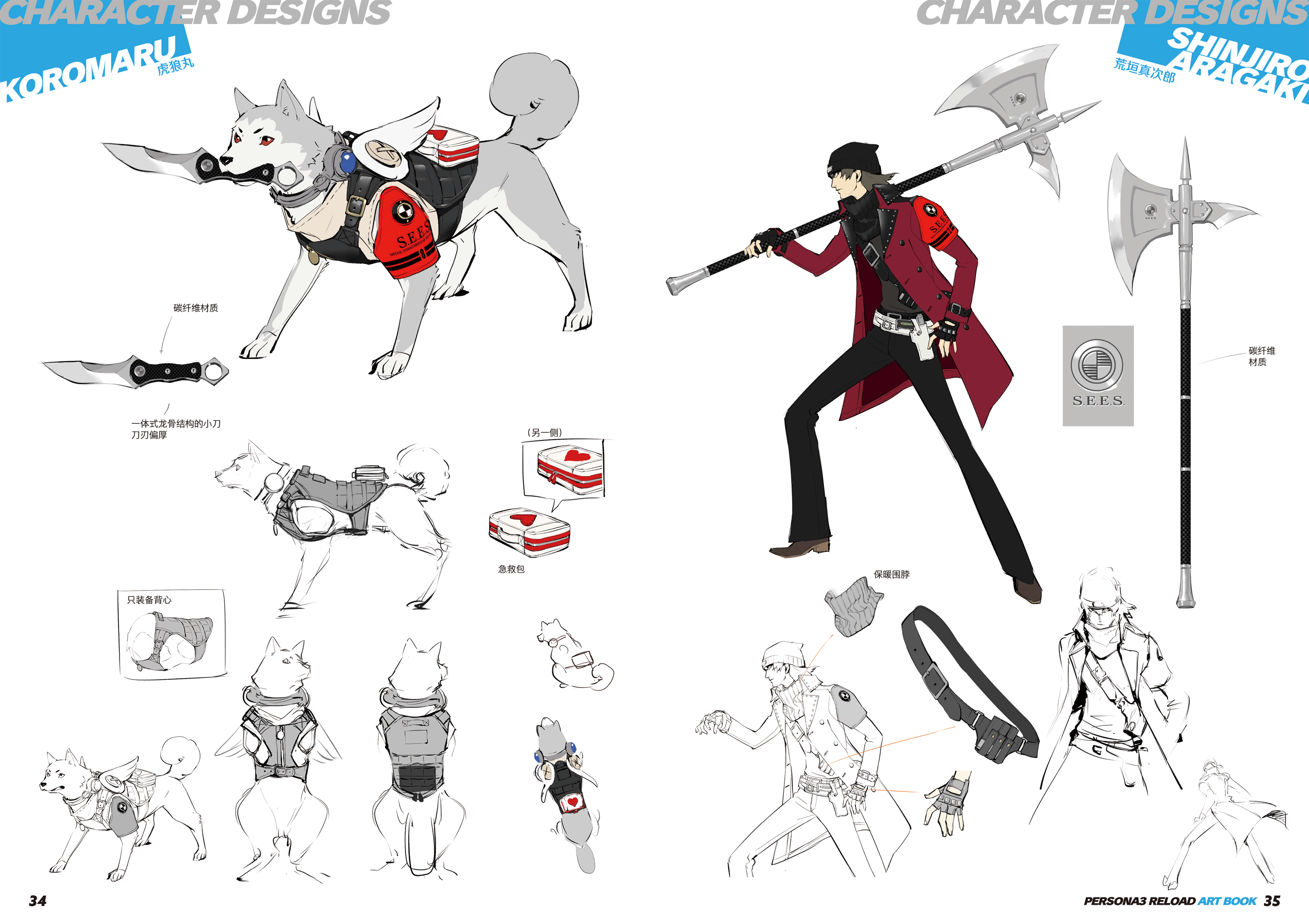 [分享] 《PERSONA3 RELOAD ART BOOK》女神异闻录3re设定集 NGA玩家社区