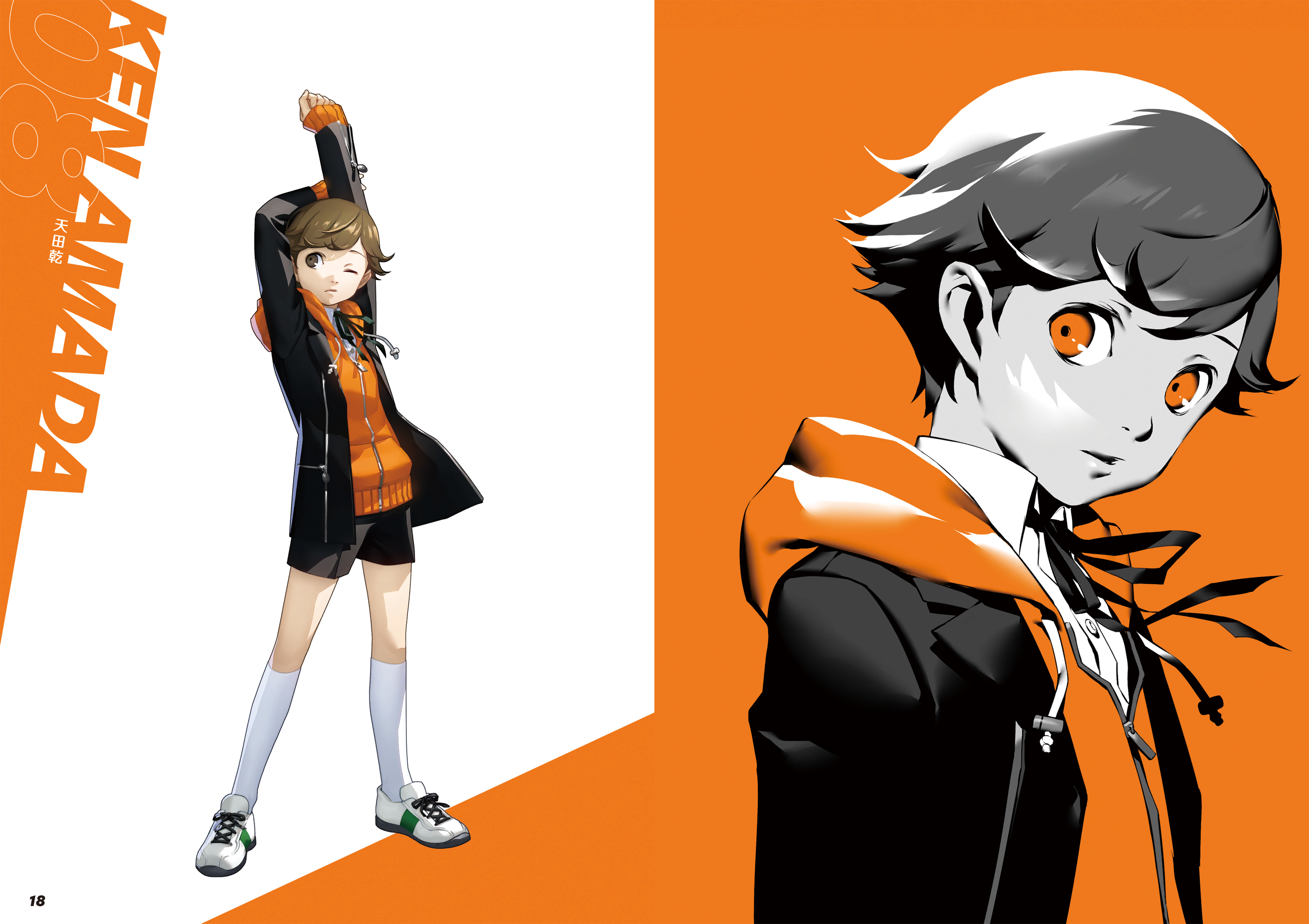 [分享] 《PERSONA3 RELOAD ART BOOK》女神异闻录3re设定集 NGA玩家社区