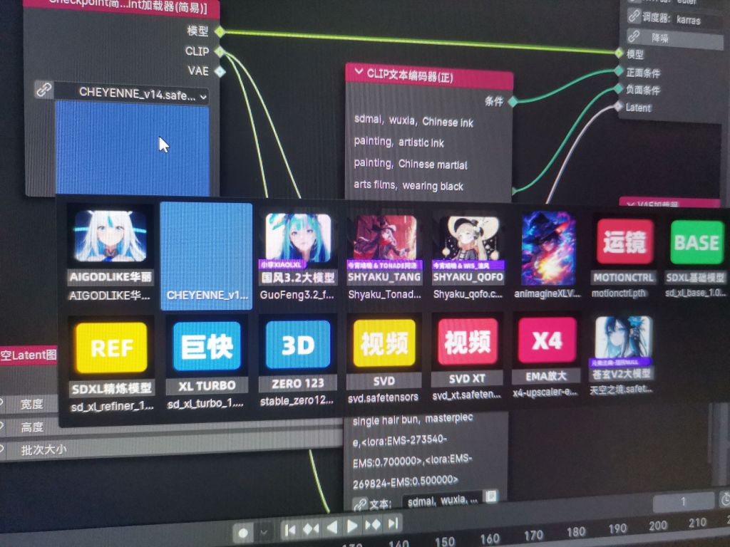 Animagine XL V3这个模型跑出来的图都是一坨，怎么办 178