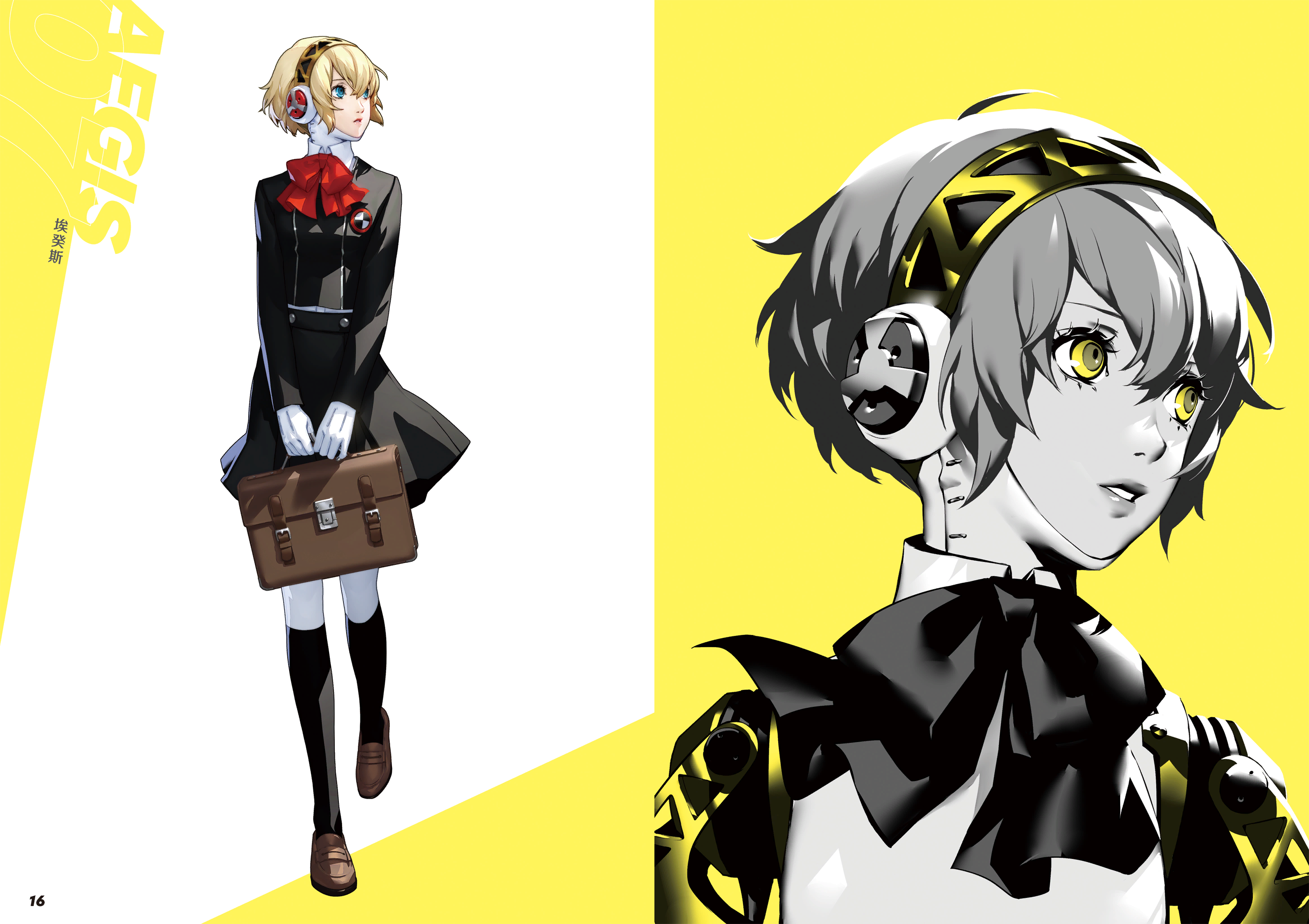 [分享] 《PERSONA3 RELOAD ART BOOK》女神异闻录3re设定集 NGA玩家社区