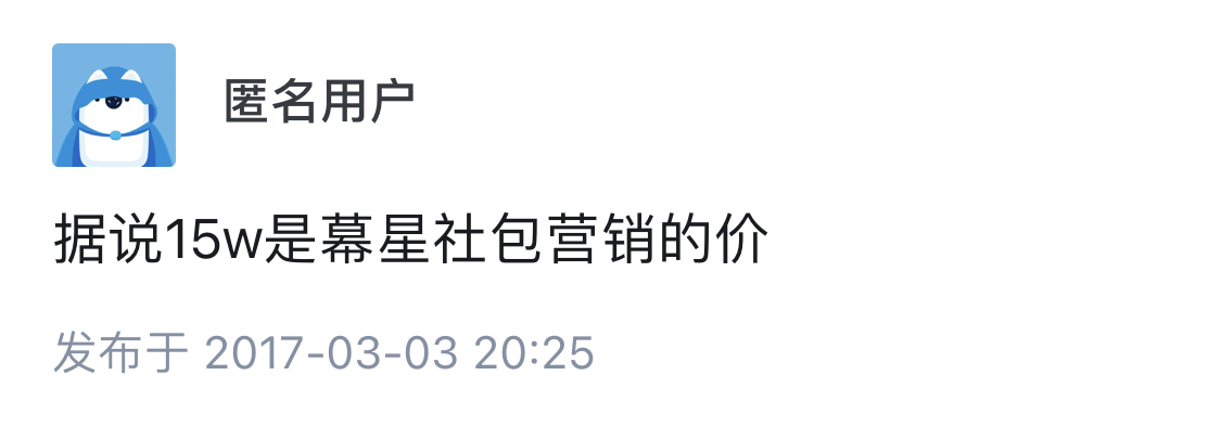 考据下，当年老累YYS单那一张应该没有15W？ NGA玩家社区
