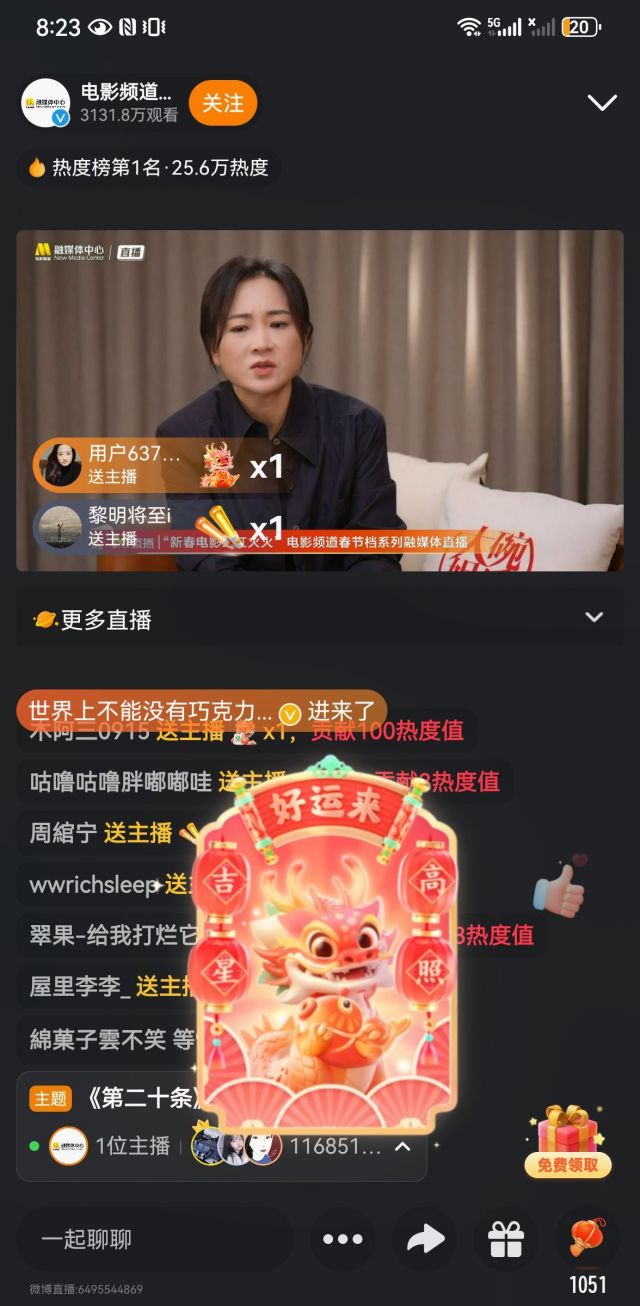 为啥wb跟dy都在直播？到底哪个是真的直播？还是分身的？ NGA玩家社区