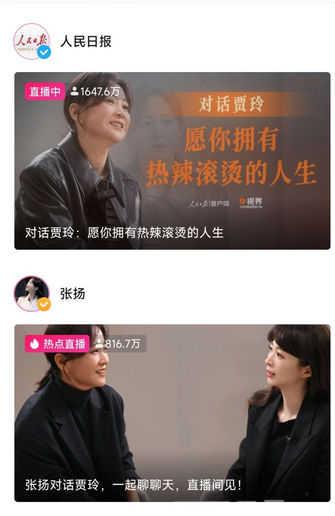 为啥wb跟dy都在直播？到底哪个是真的直播？还是分身的？ NGA玩家社区