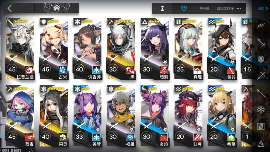 [闲谈交流][无聊氵]玩了大半年这种练度是不是可以remake了 NGA玩家社区