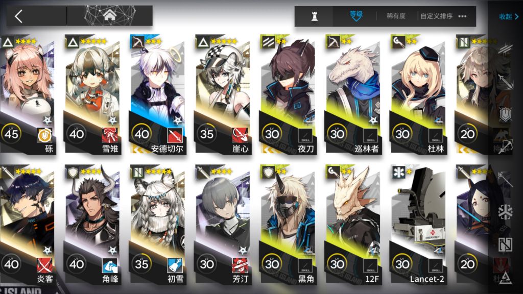 [闲谈交流][无聊氵]玩了大半年这种练度是不是可以remake了 NGA玩家社区