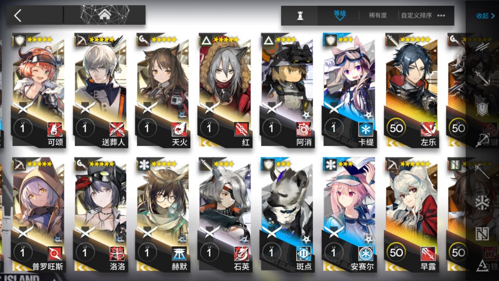 [闲谈交流][无聊氵]玩了大半年这种练度是不是可以remake了 NGA玩家社区