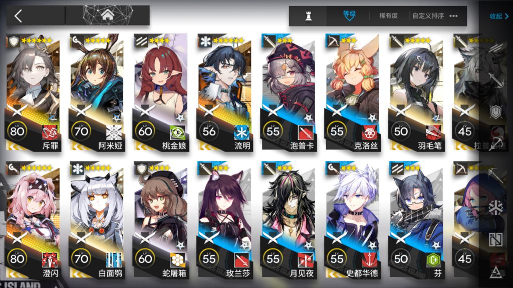 [闲谈交流][无聊氵]玩了大半年这种练度是不是可以remake了 NGA玩家社区