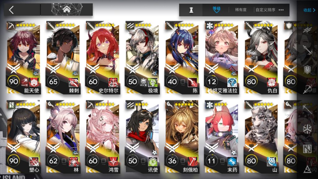 [闲谈交流][无聊氵]玩了大半年这种练度是不是可以remake了 NGA玩家社区