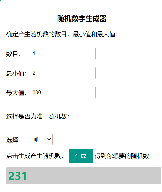 中奖了 美杜莎独特(新年快乐 roll个50)已roll NGA玩家社区