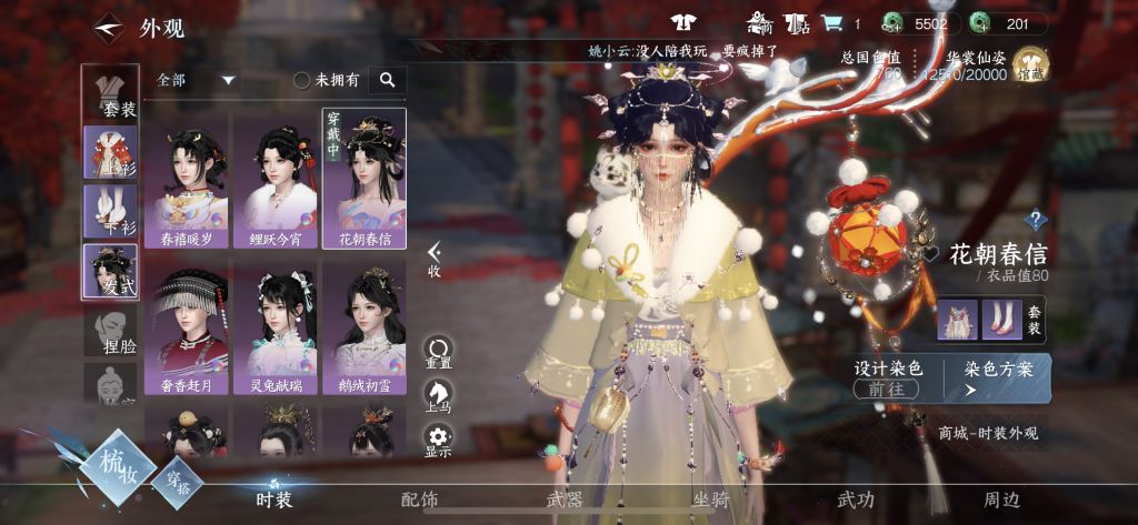 浅染一下今天的6r NGA玩家社区