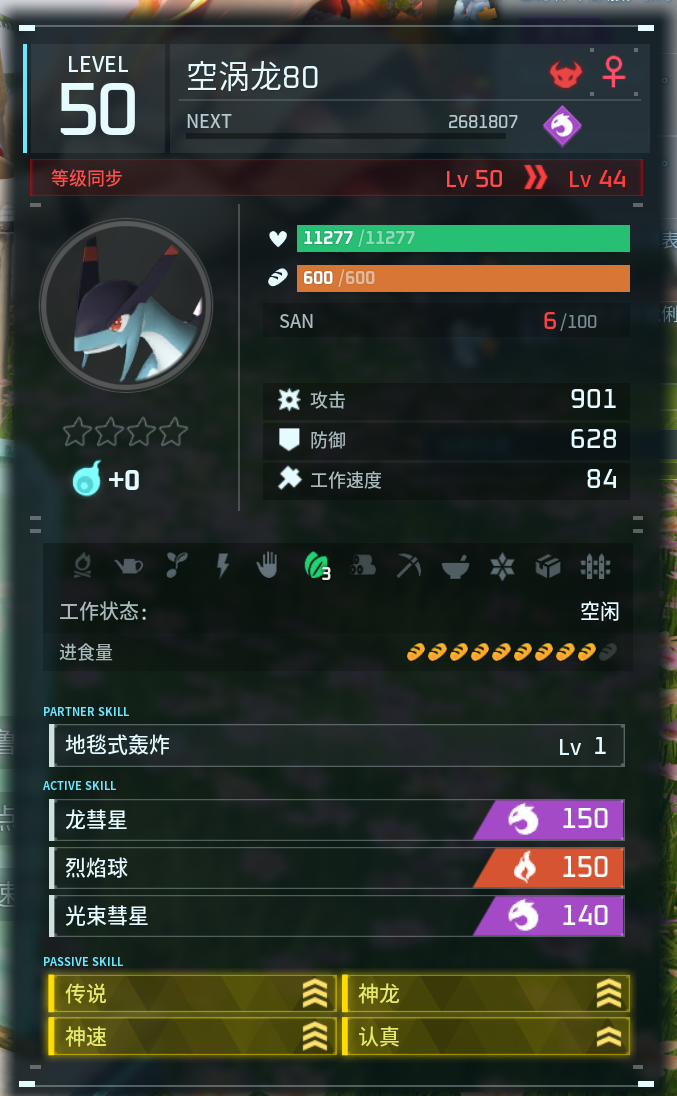 [破事氵] 新年buff NGA玩家社区