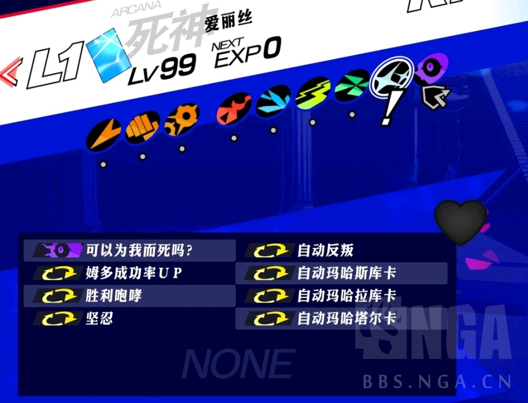 兄弟们p3r质量怎么样 NGA玩家社区