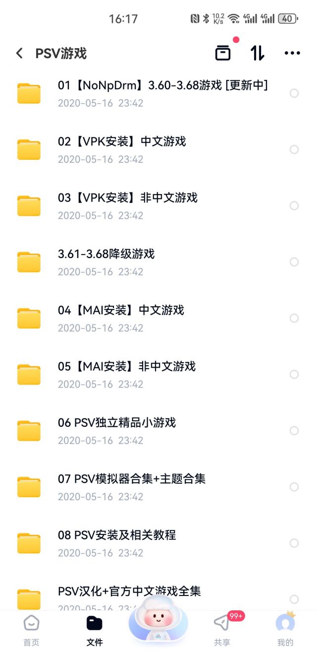 psv除了香草社，讨鬼，p3，还有没有刷刷刷类的 NGA玩家社区