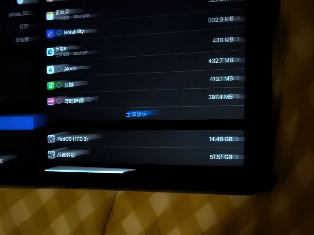 傻逼ipad系统数据怎么删除？ NGA玩家社区