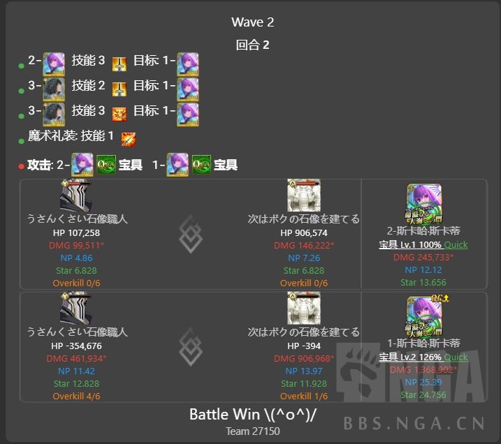 [国服][提问求助]二宝rba能六加成情人节90++吗 178
