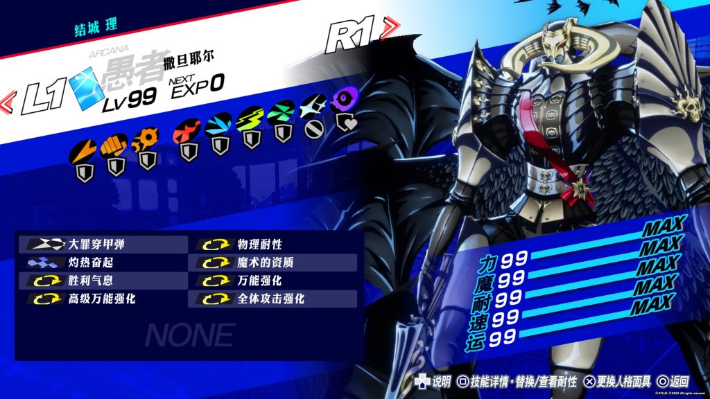 dlc面具真的拉啊 NGA玩家社区