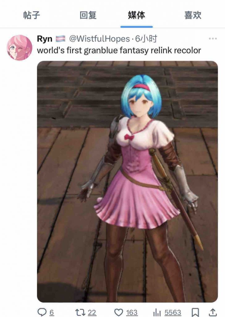 GBFRelink - 数据解包与mod制作不完全指南(占坑更新中) NGA玩家社区