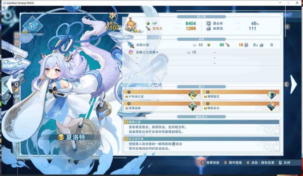 GBFRelink - 数据解包与mod制作不完全指南(占坑更新中) NGA玩家社区