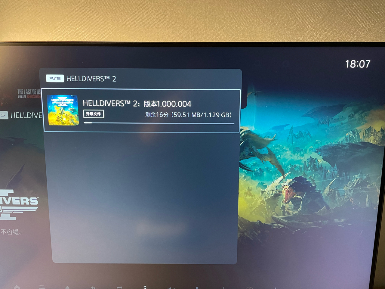 火大！ PlayStation 游戏如何退款？ 178