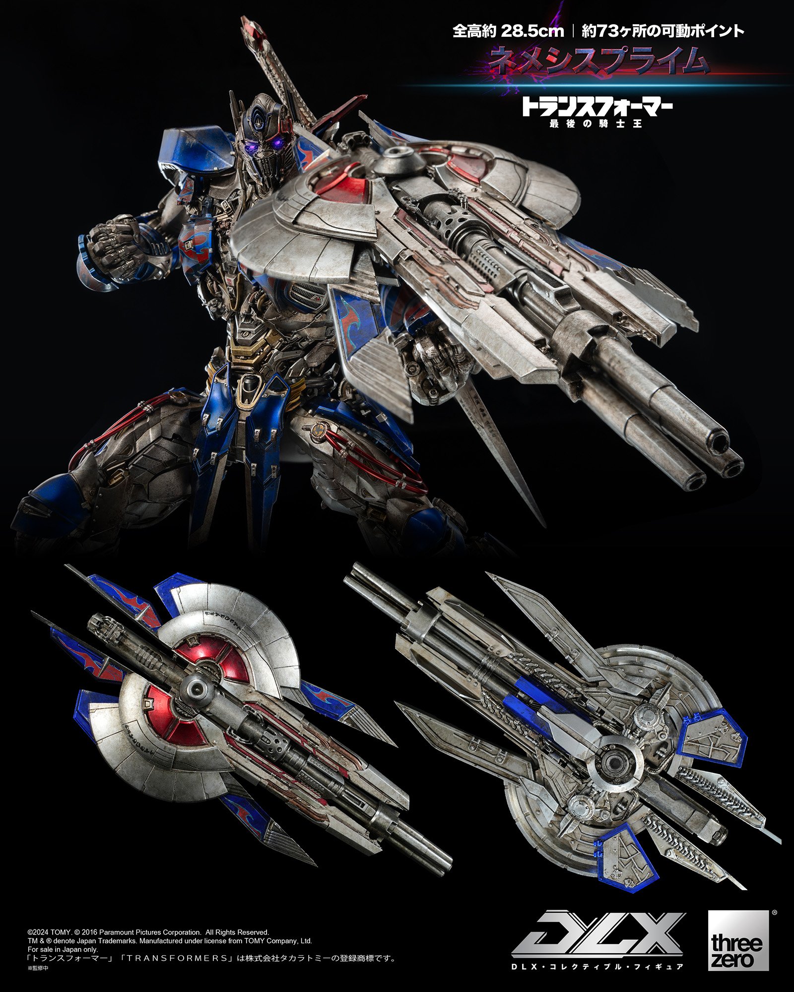 [新闻资讯] Threezero DLX 暗黑擎天柱 NGA玩家社区