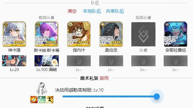 压力交给好友的情人节90++2t组队 NGA玩家社区