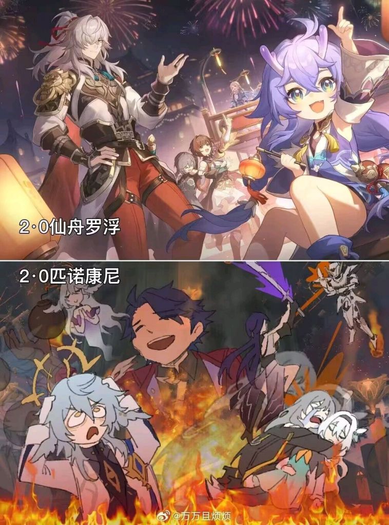 [氵]看了眼新PV，我是丹恒我也不下车 NGA玩家社区