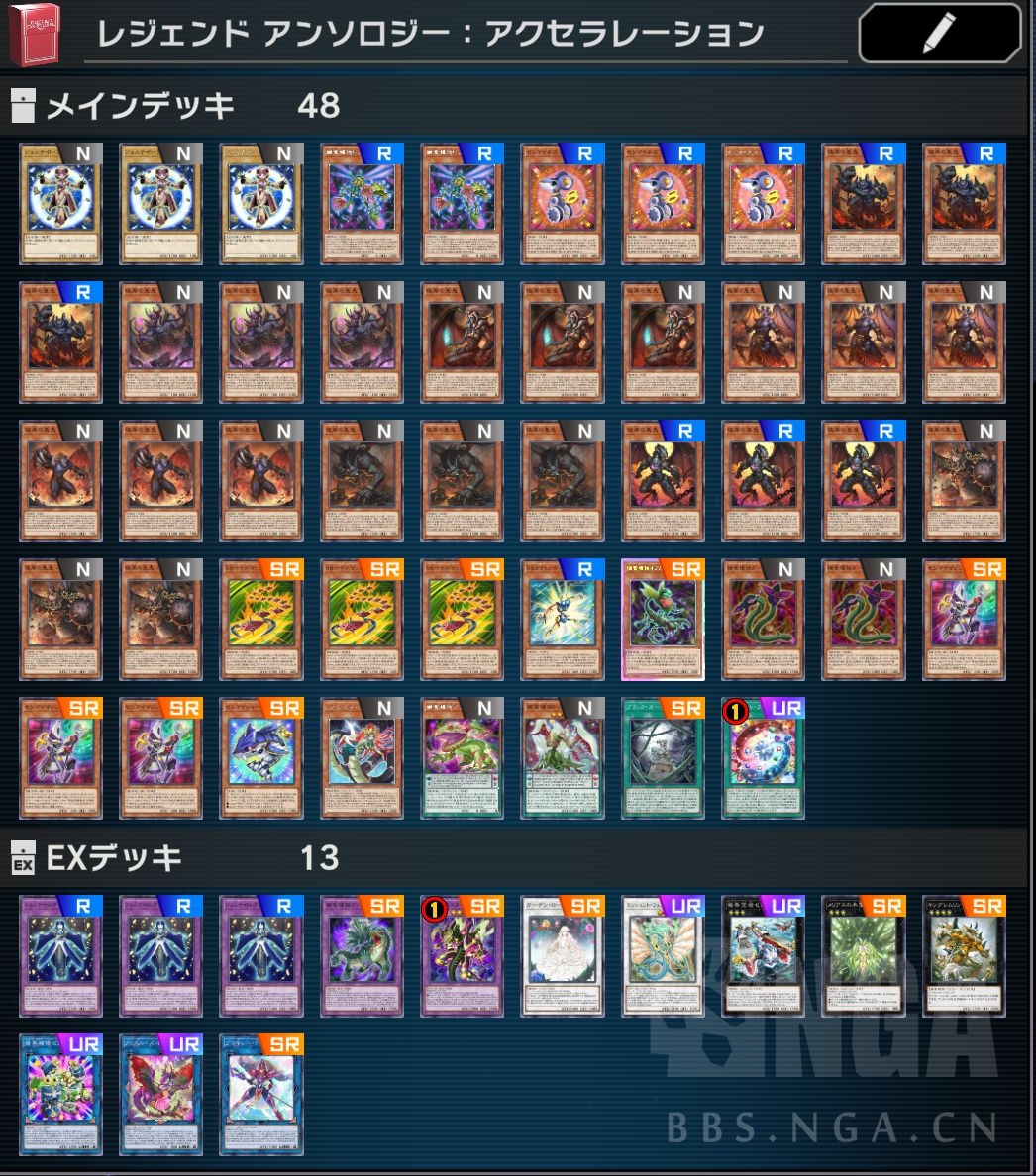 [抛砖引玉] 传奇杯用发条轴宝石骑士ftk NGA玩家社区