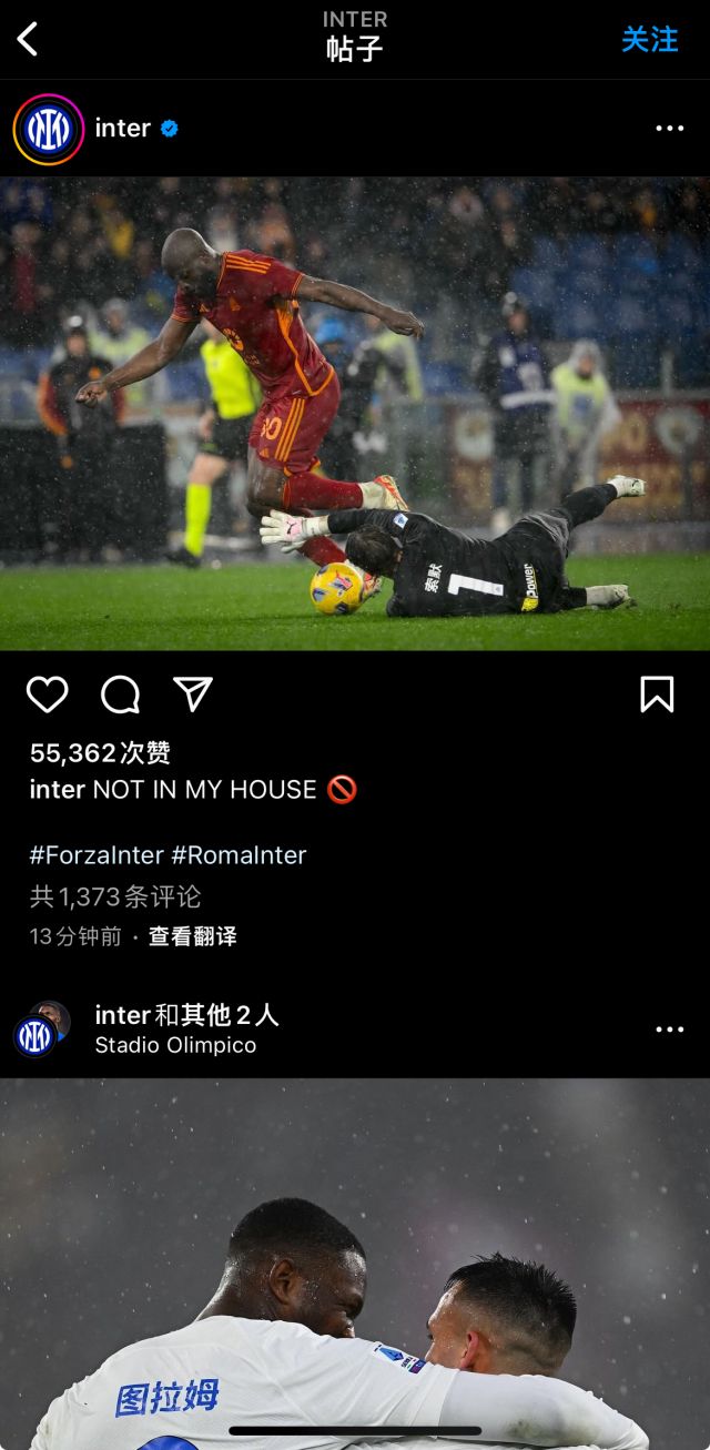 国米ins损完了 NGA玩家社区