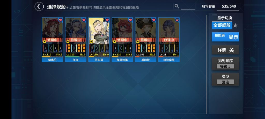 老咸鱼靠1级防驱竟然打过了e10功勋 NGA玩家社区