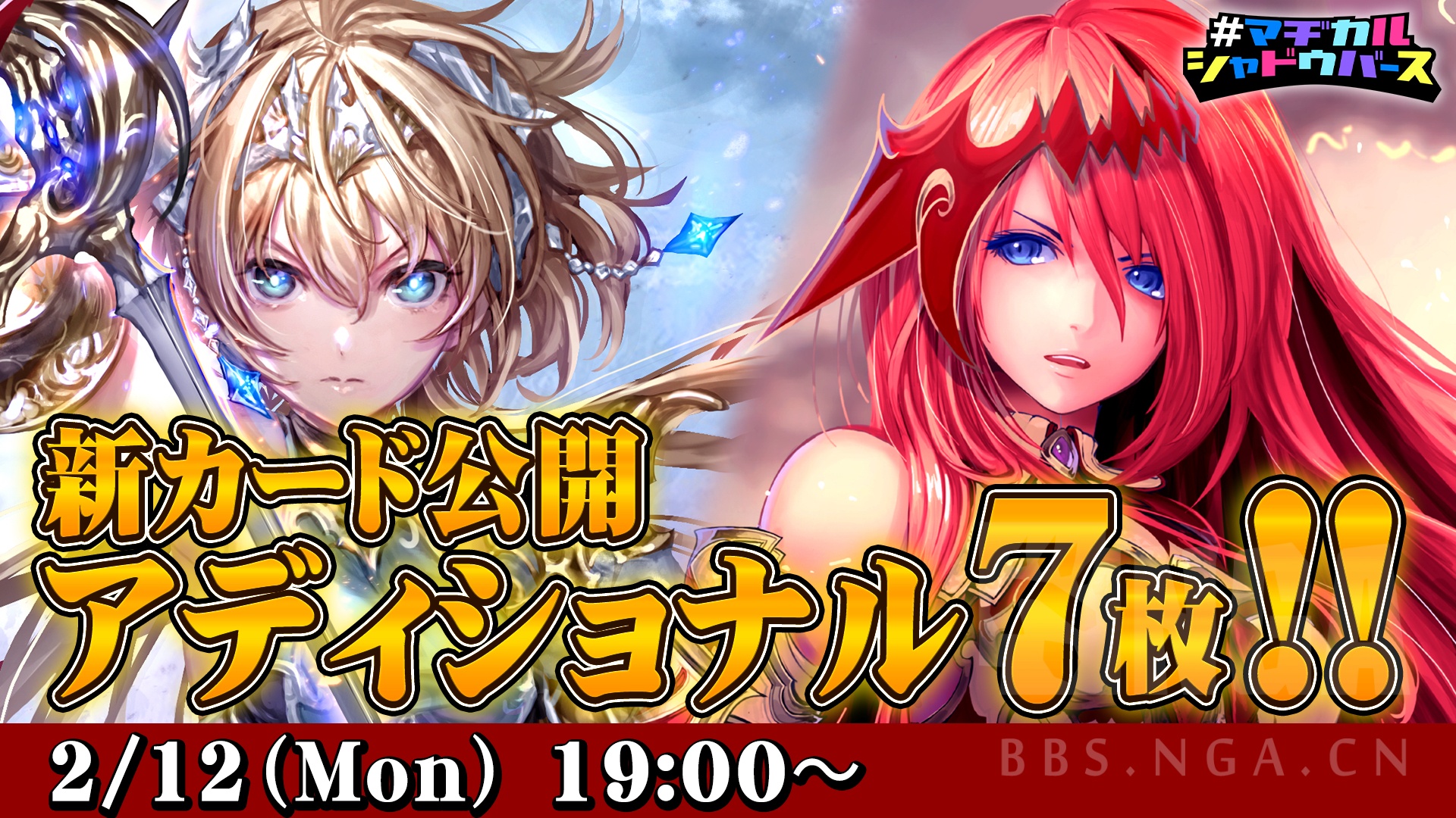 [破事水] dlc新卡要来了 NGA玩家社区