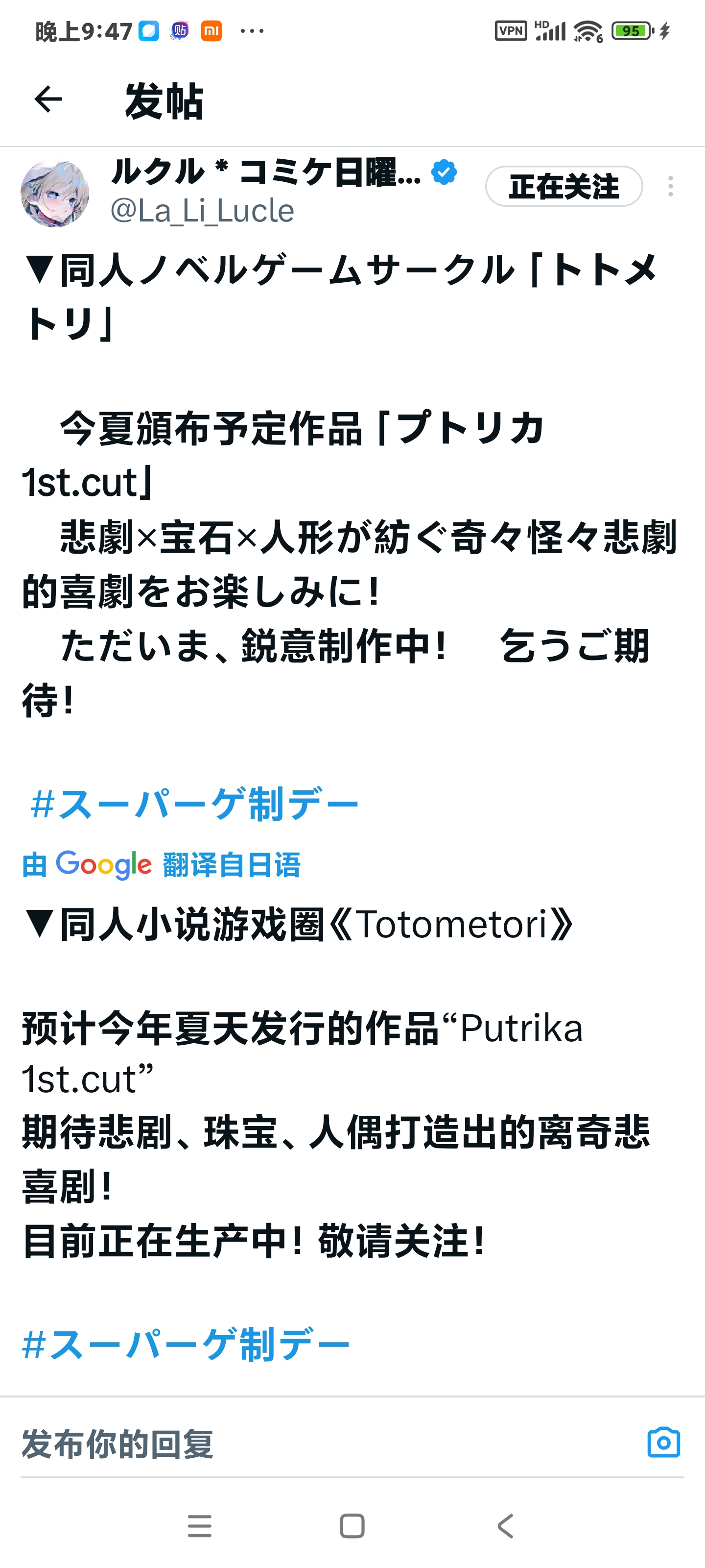 rkr×桐叶，又是宝石又是悲剧的 178