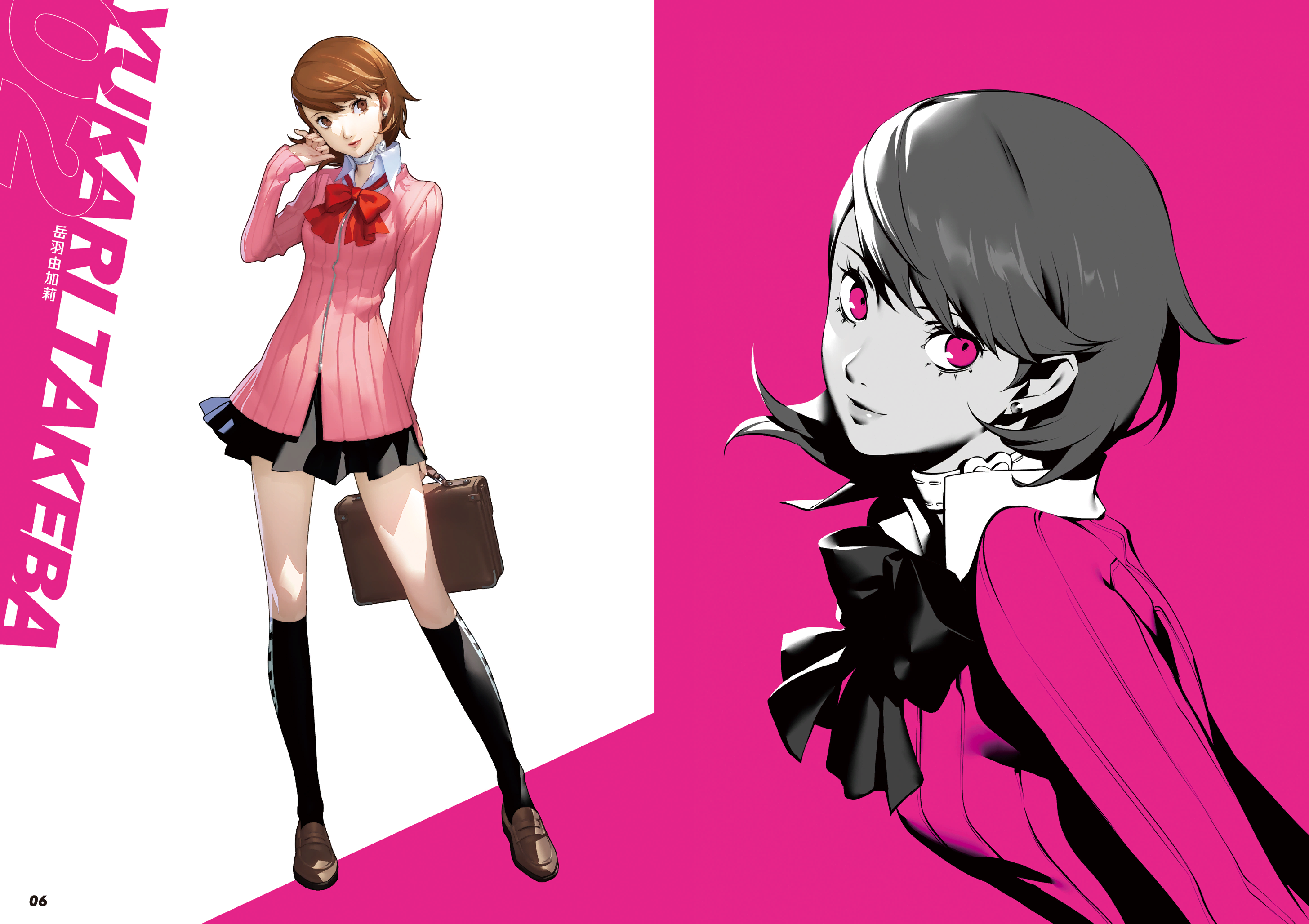 [分享] 《PERSONA3 RELOAD ART BOOK》女神异闻录3re设定集 NGA玩家社区