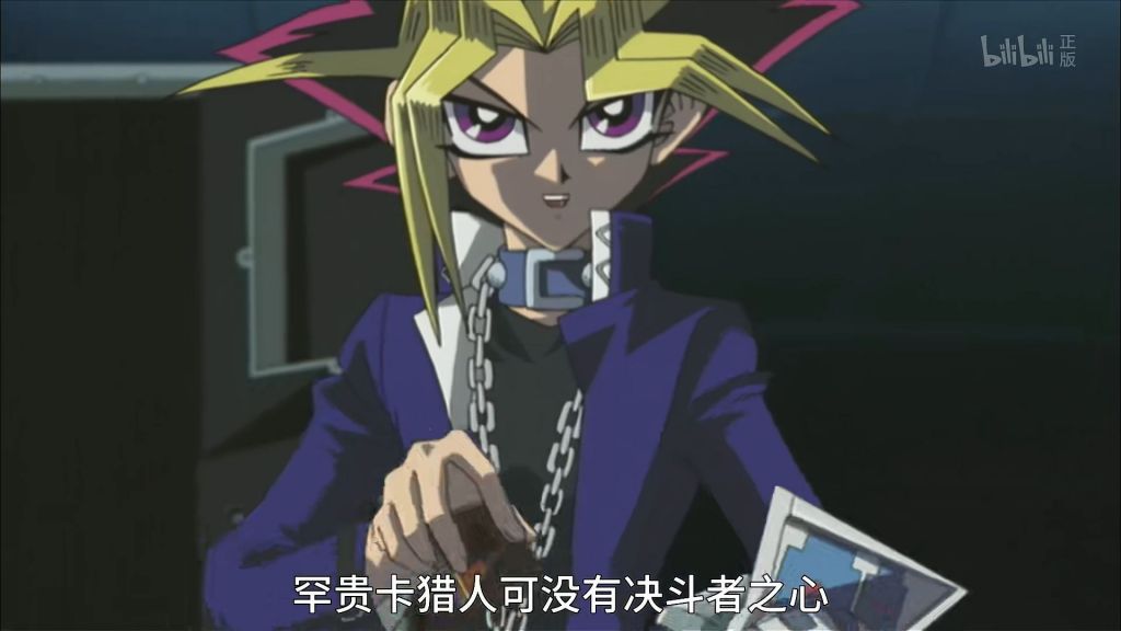 [大概是直播贴？]从零开始的游戏王补番(5ds启动 178