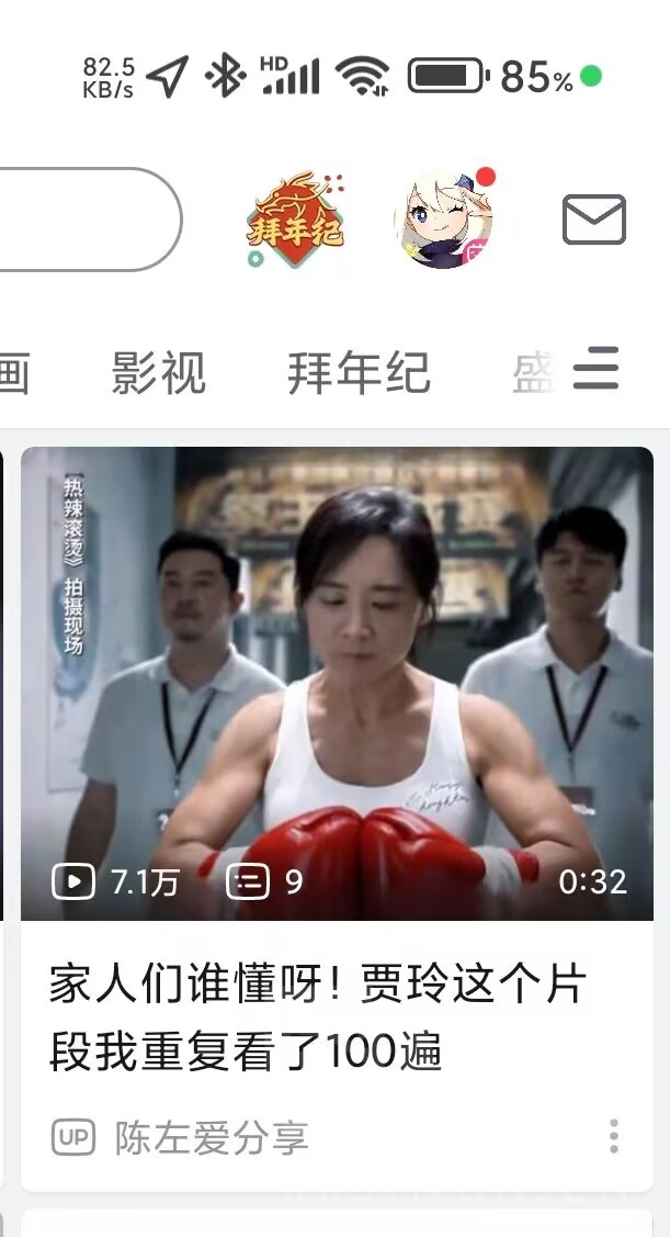 没看电影，贾玲真的传统硬拉120kg吗？ NGA玩家社区