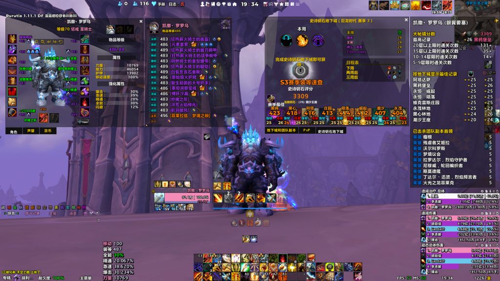 [惩戒]3300了！开摆！ NGA玩家社区