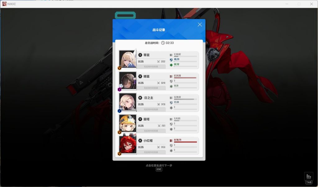 黑jk装备要不要升级T10 NGA玩家社区