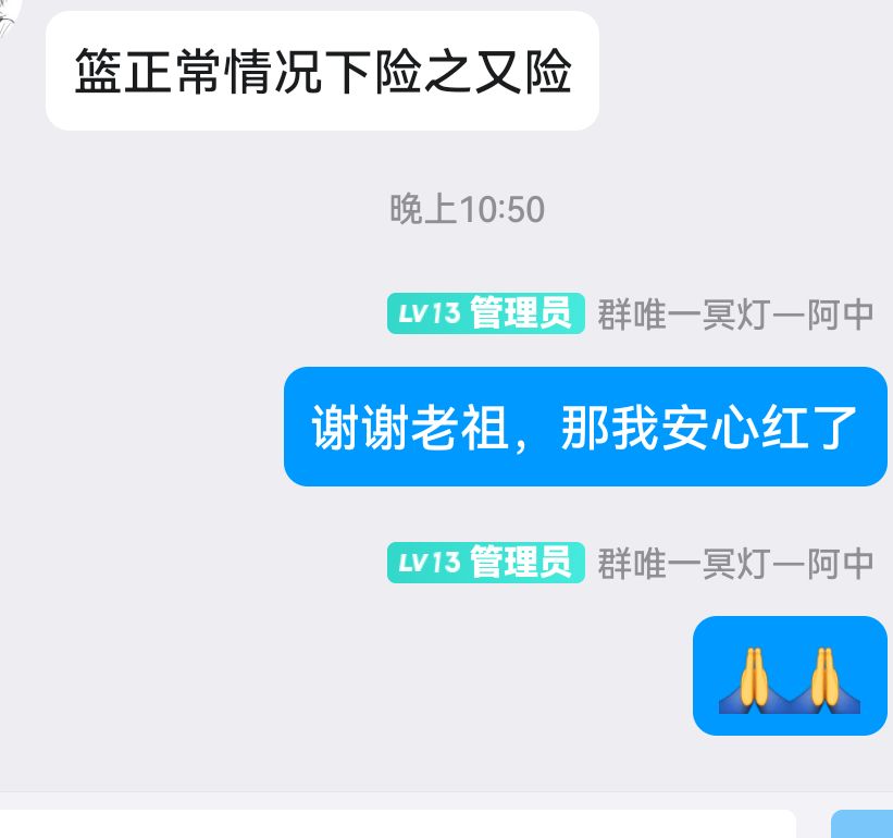 [开冥]春节对弈贴，堂堂启动！(day6，10点红) NGA玩家社区