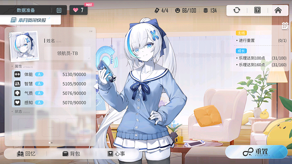 [TB养成]养了个四维都过5000点的上班族TB NGA玩家社区