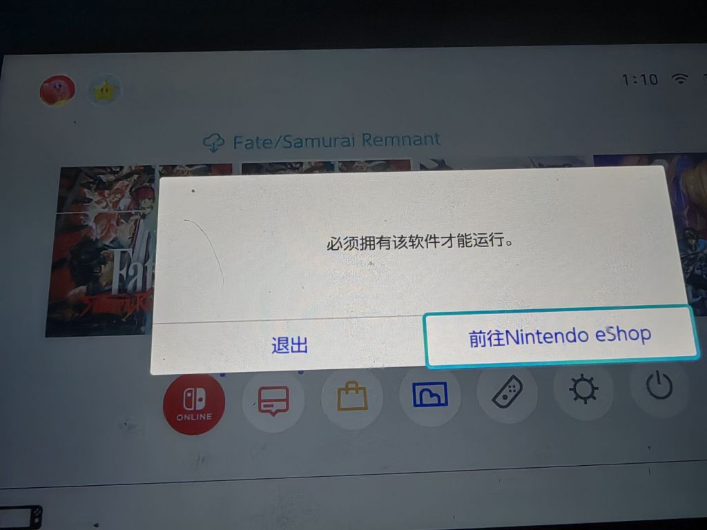 [提问求助]新买了dlc，但是好像和ns卡带不兼容的样子…… NGA玩家社区