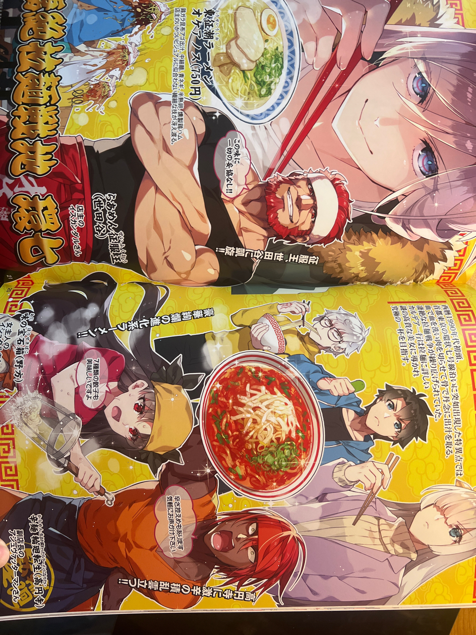 [艺术审美A]C103部分fgo本的个人Repo NGA玩家社区